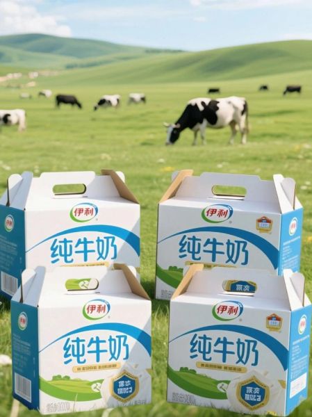 伊利集团是国企吗_伊利牛奶质量怎么样-第1张图片-山城妙识 伊利集团是国企吗_伊利牛奶质量怎么样-第1张图片-山城妙识