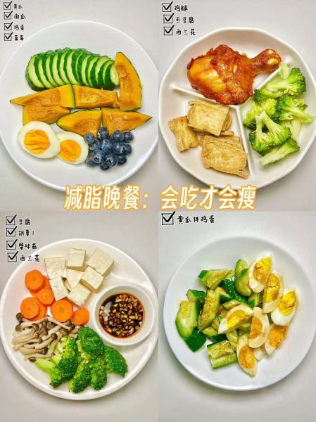低热量食谱有哪些_低卡晚餐怎么做-第2张图片-山城妙识 低热量食谱有哪些_低卡晚餐怎么做-第2张图片-山城妙识