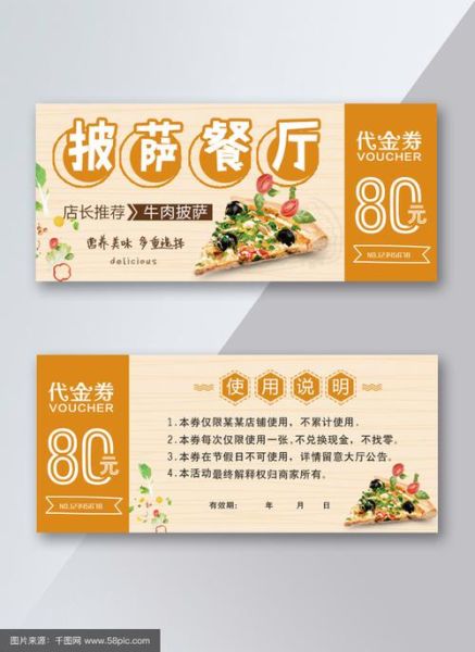 至尊披萨店官网订餐流程_至尊披萨店官网优惠券怎么用-第3张图片-山城妙识 至尊披萨店官网订餐流程_至尊披萨店官网优惠券怎么用-第3张图片-山城妙识