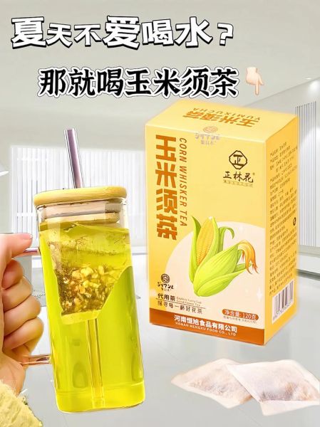 玉米须降血糖是真的吗_玉米须茶怎么喝才有效-第3张图片-山城妙识 玉米须降血糖是真的吗_玉米须茶怎么喝才有效-第3张图片-山城妙识