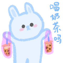 奶茶表情包gif怎么保存_奶茶表情包gif出处-第2张图片-山城妙识 奶茶表情包gif怎么保存_奶茶表情包gif出处-第2张图片-山城妙识