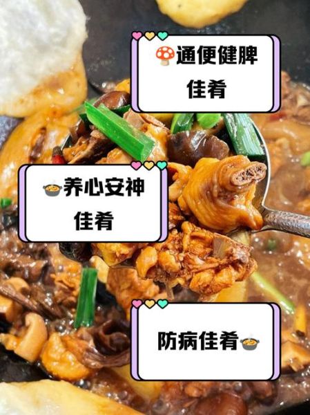 天王盖地虎小鸡炖蘑菇什么意思_网络暗号来源解析-第2张图片-山城妙识