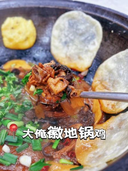 天王盖地虎小鸡炖蘑菇什么意思_网络暗号来源解析-第3张图片-山城妙识