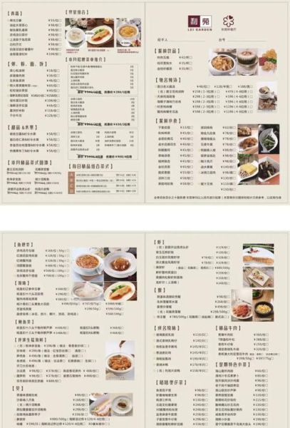 浪漫菜名有哪些_创意菜名怎么取-第2张图片-山城妙识 浪漫菜名有哪些_创意菜名怎么取-第2张图片-山城妙识