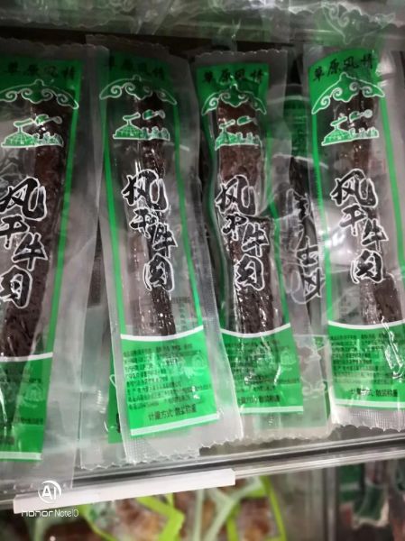 内蒙古牛肉干多少钱一斤_正宗风干牛肉价格表-第3张图片-山城妙识