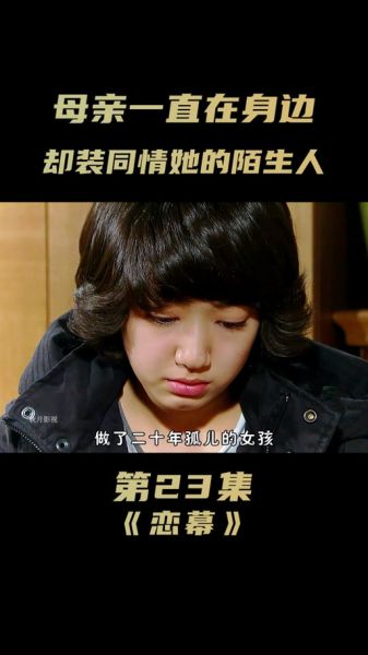 萝卜泡菜第二十集剧情解析_韩剧第二十集大结局-第1张图片-山城妙识 萝卜泡菜第二十集剧情解析_韩剧第二十集大结局-第1张图片-山城妙识