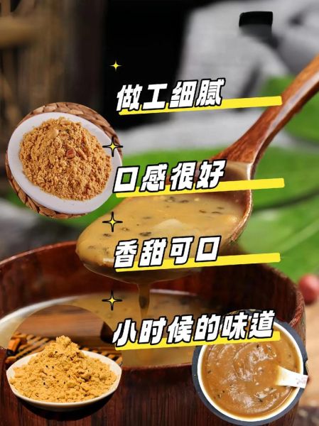 怎样炒油茶面_油茶面怎么炒才香-第3张图片-山城妙识