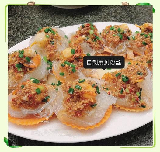 冷冻扇贝粉丝蒜蓉怎么做_冷冻扇贝蒸多久才嫩-第3张图片-山城妙识 冷冻扇贝粉丝蒜蓉怎么做_冷冻扇贝蒸多久才嫩-第3张图片-山城妙识