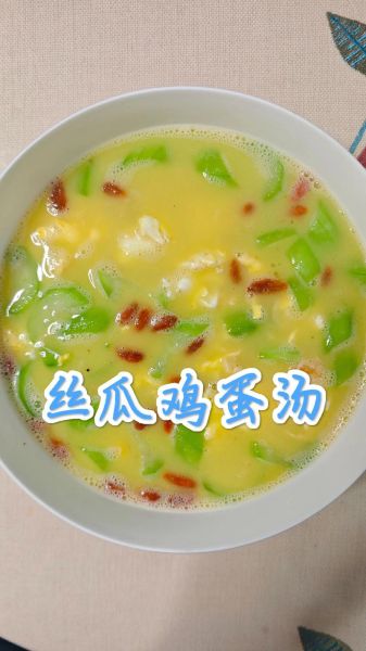 丝瓜鸡蛋汤家常做法_丝瓜鸡蛋汤怎么做好喝-第2张图片-山城妙识