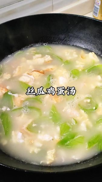 丝瓜鸡蛋汤家常做法_丝瓜鸡蛋汤怎么做好喝-第3张图片-山城妙识