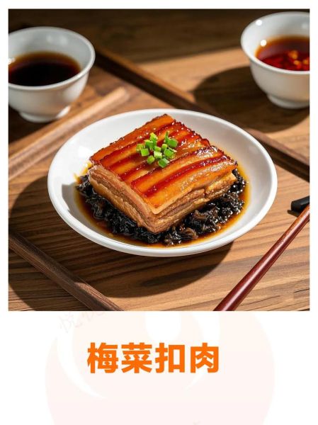 梅菜扣肉的家常做法_梅菜扣肉怎么做好吃-第2张图片-山城妙识 梅菜扣肉的家常做法_梅菜扣肉怎么做好吃-第2张图片-山城妙识