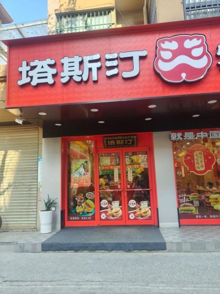 中国汉堡店品牌排行榜_哪个汉堡最好吃-第3张图片-山城妙识 中国汉堡店品牌排行榜_哪个汉堡最好吃-第3张图片-山城妙识
