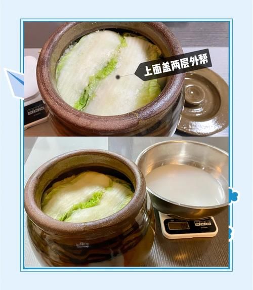 东北酸菜怎么做_酸菜腌制多久可以吃-第1张图片-山城妙识 东北酸菜怎么做_酸菜腌制多久可以吃-第1张图片-山城妙识