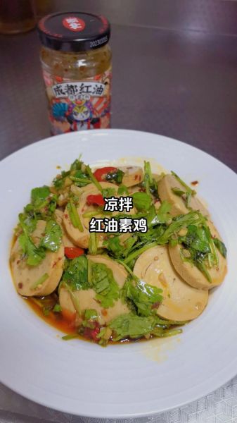 凉拌素鸡怎么做_正宗凉拌素鸡的做法-第1张图片-山城妙识 凉拌素鸡怎么做_正宗凉拌素鸡的做法-第1张图片-山城妙识