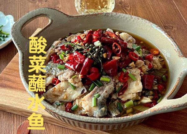酸菜火锅鱼怎么做_酸菜火锅鱼用什么鱼最好-第2张图片-山城妙识 酸菜火锅鱼怎么做_酸菜火锅鱼用什么鱼最好-第2张图片-山城妙识