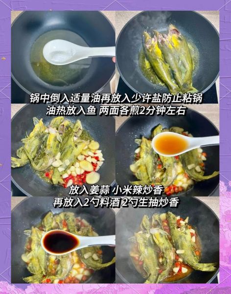 新鲜紫苏叶怎么炒着吃_紫苏叶炒什么好吃-第3张图片-山城妙识