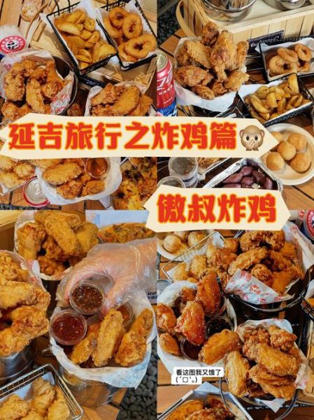 炸鸡店利润有多大_炸鸡店一年能赚多少钱-第3张图片-山城妙识