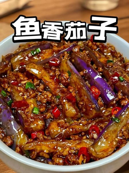 鱼香茄子怎么做_鱼香茄子做法步骤图-第2张图片-山城妙识 鱼香茄子怎么做_鱼香茄子做法步骤图-第2张图片-山城妙识