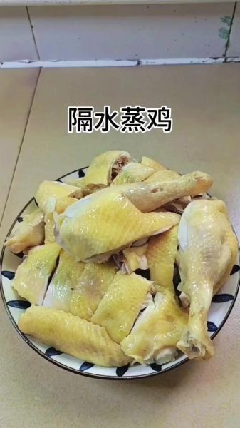 清蒸三黄鸡怎么做_三黄鸡蒸多久才嫩-第3张图片-山城妙识