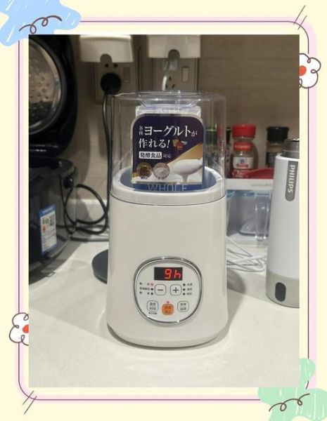 多功能酸奶机怎么用_酸奶机第一次使用要注意什么-第2张图片-山城妙识