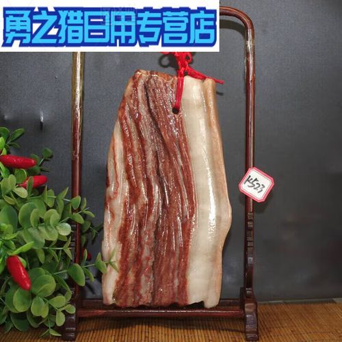 东坡肉石多少钱_东坡肉石价格行情-第3张图片-山城妙识 东坡肉石多少钱_东坡肉石价格行情-第3张图片-山城妙识