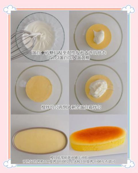 君之8寸轻乳酪蛋糕怎么做_为什么开裂塌陷-第2张图片-山城妙识 君之8寸轻乳酪蛋糕怎么做_为什么开裂塌陷-第2张图片-山城妙识