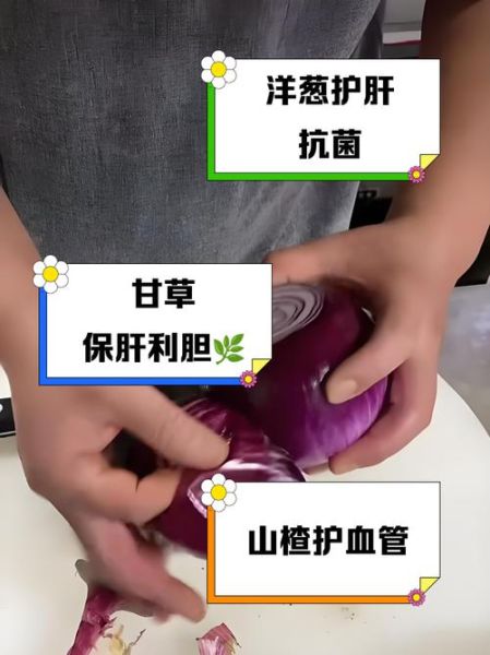 清肝毒的最好方法_吃什么食物排毒最快-第2张图片-山城妙识