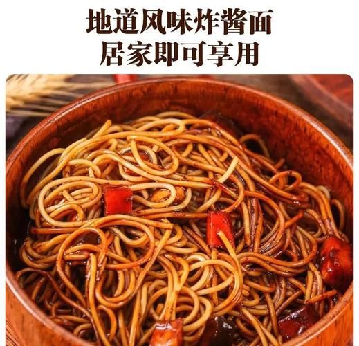 正宗老北京炸酱面配料有哪些_炸酱面用什么酱最地道-第3张图片-山城妙识