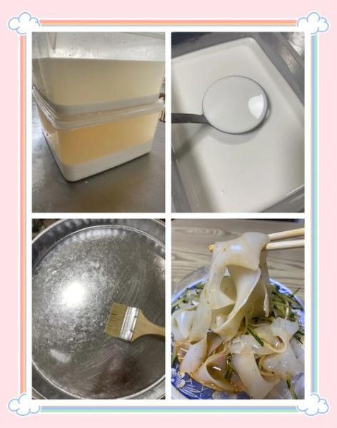 洗面凉皮怎么做_洗面凉皮为什么失败-第1张图片-山城妙识 洗面凉皮怎么做_洗面凉皮为什么失败-第1张图片-山城妙识