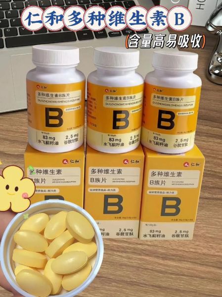 维生素b的食物有哪些_哪些食物富含维生素b族-第2张图片-山城妙识 维生素b的食物有哪些_哪些食物富含维生素b族-第2张图片-山城妙识