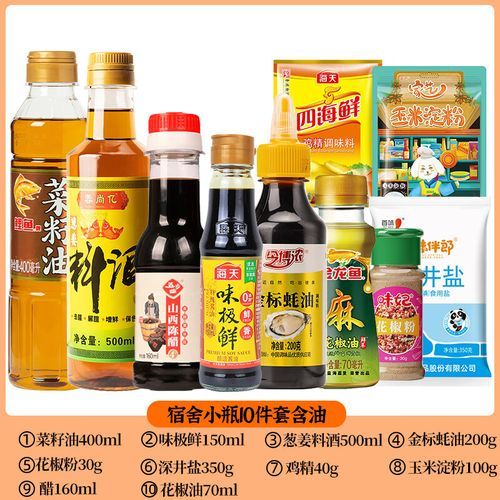 海天味极鲜是生抽还是老抽_味极鲜和生抽老抽区别-第2张图片-山城妙识