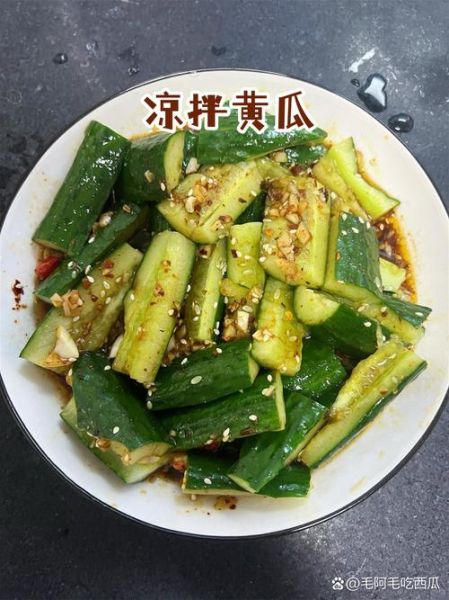 凉拌青瓜怎么做才脆_凉拌青瓜需要哪些配料-第3张图片-山城妙识