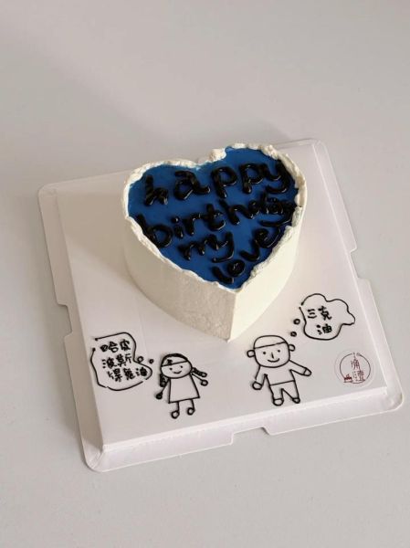 爱心蛋糕简笔画怎么画_爱心蛋糕简笔画步骤-第2张图片-山城妙识