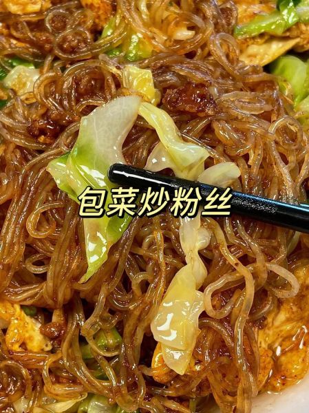 手撕包菜粉丝怎么炒不粘锅_手撕包菜粉丝家常做法步骤-第3张图片-山城妙识