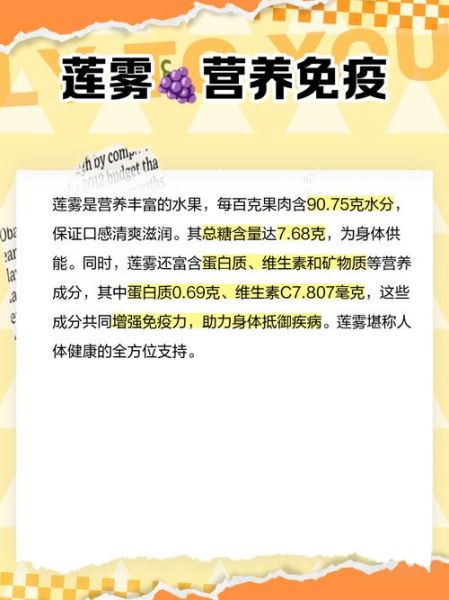 莲雾图片功效与作用_莲雾怎么吃最营养-第3张图片-山城妙识