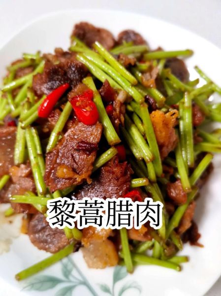 藜蒿炒腊肉是哪里的菜_怎么做才正宗-第1张图片-山城妙识