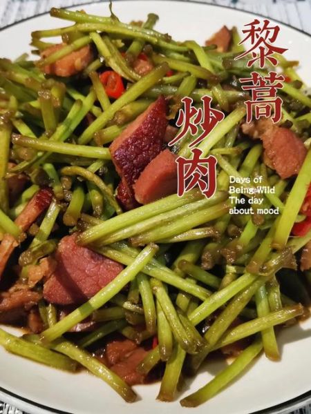 藜蒿炒腊肉是哪里的菜_怎么做才正宗-第2张图片-山城妙识