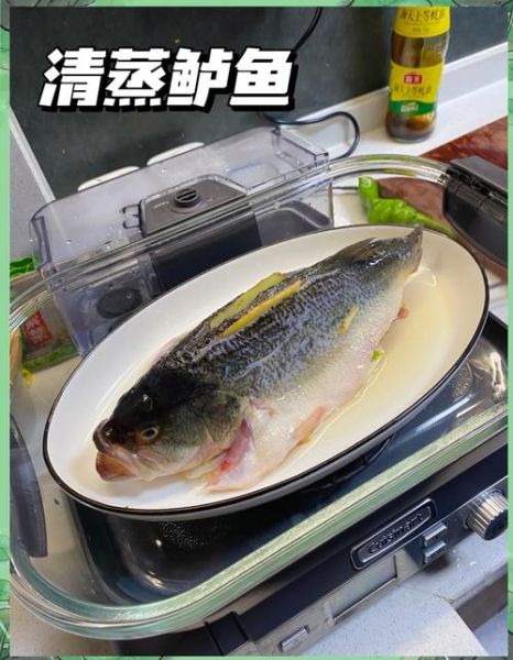 李锦记蒸鱼豉油怎么用_蒸鱼豉油和生抽区别-第1张图片-山城妙识 李锦记蒸鱼豉油怎么用_蒸鱼豉油和生抽区别-第1张图片-山城妙识