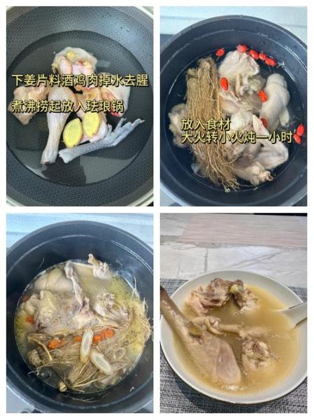 花旗参炖鸡汤的做法_花旗参炖鸡汤的功效与禁忌-第2张图片-山城妙识