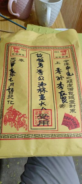 七月整个月份都是鬼节吗_中元节与盂兰盆区别-第2张图片-山城妙识