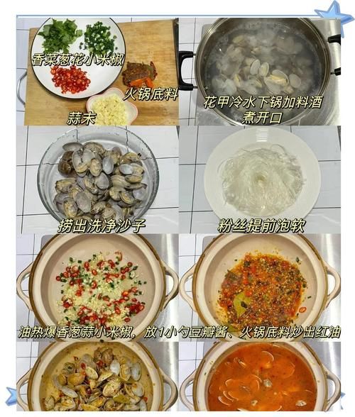 正宗花甲粉怎么做_花甲粉汤底配方-第2张图片-山城妙识 正宗花甲粉怎么做_花甲粉汤底配方-第2张图片-山城妙识