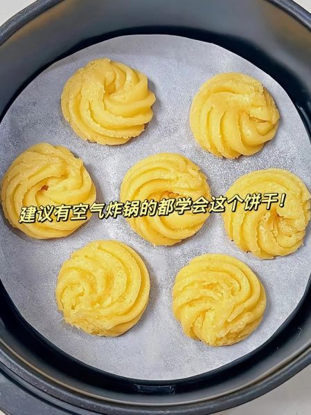 曲奇饼干怎么做_曲奇饼干为什么酥-第3张图片-山城妙识