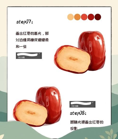 红枣简笔画怎么画_红枣图片简笔画步骤-第2张图片-山城妙识