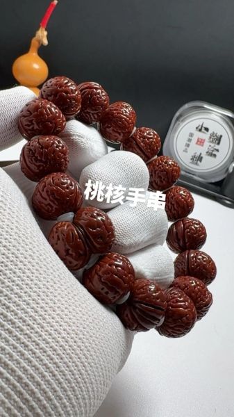 桃核手串怎么盘红_多久能盘出包浆-第2张图片-山城妙识