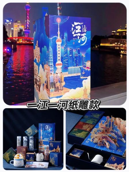 上海特色礼品在哪买_哪里买最正宗-第3张图片-山城妙识