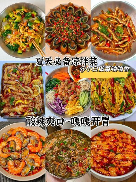 凉拌菜品牌哪个好_十大凉拌菜品牌排行榜-第3张图片-山城妙识