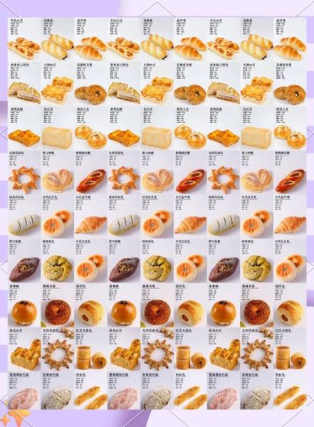 小型面包店投资多少钱_开店成本明细-第1张图片-山城妙识 小型面包店投资多少钱_开店成本明细-第1张图片-山城妙识