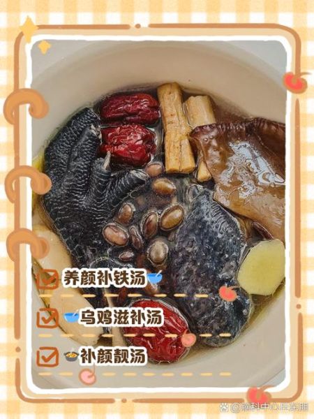 孕妇喝的乌鸡汤怎么做_乌鸡汤对孕妇有什么好处-第1张图片-山城妙识 孕妇喝的乌鸡汤怎么做_乌鸡汤对孕妇有什么好处-第1张图片-山城妙识