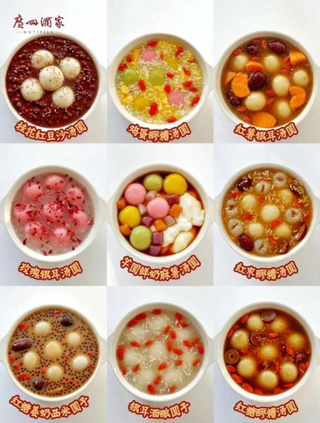 元宵节吃什么传统食物_元宵节有哪些风俗活动-第1张图片-山城妙识 元宵节吃什么传统食物_元宵节有哪些风俗活动-第1张图片-山城妙识