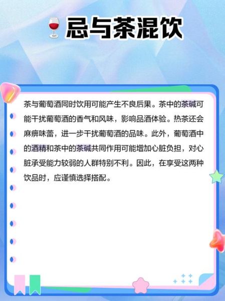 自制葡萄酒的危害_如何避免甲醇中毒-第2张图片-山城妙识 自制葡萄酒的危害_如何避免甲醇中毒-第2张图片-山城妙识